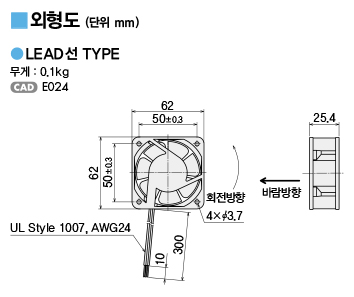 T-MDA625-24H-G MDA 시리즈 팬 모터 인아오리엔탈모터(주)