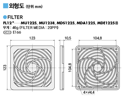 FL12 FILTER 팬 모터 인아오리엔탈모터(주)